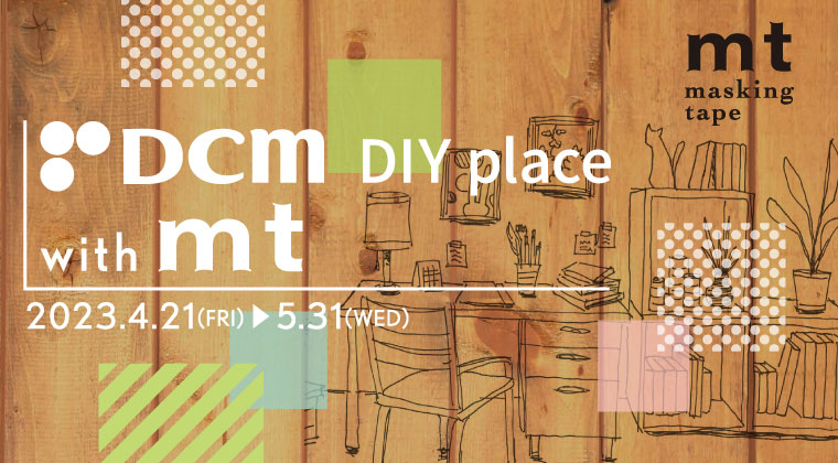 DCMグループ総合情報サイト l DCM株式会社