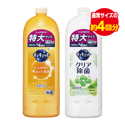 貝塚店｜チラシ情報｜DCM