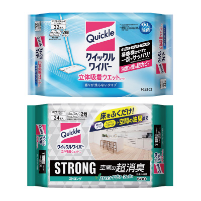 12月のお買得｜チラシ情報｜DCM(ダイキ)