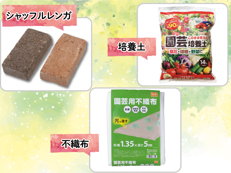 材料これだけ！？DCM社員がレンガで花壇を作ってみた！ ｜ コラム - くらしメイド ｜ DCM