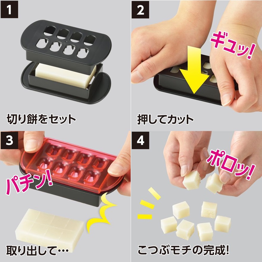 ただの飾りじゃない！鏡もち ｜ コラム - くらしメイド ｜ DCM