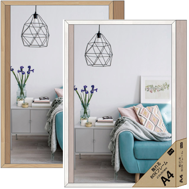 DCM 飾れるBOXフレーム ｜ 商品紹介 ｜ DCM