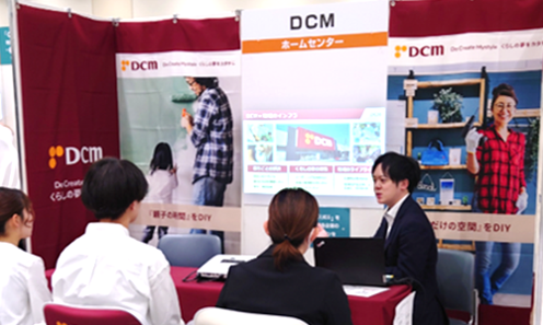 2026年新卒採用 会社説明会受付スタート！｜採用担当からのお知らせ｜DCM株式会社新卒採用サイト
